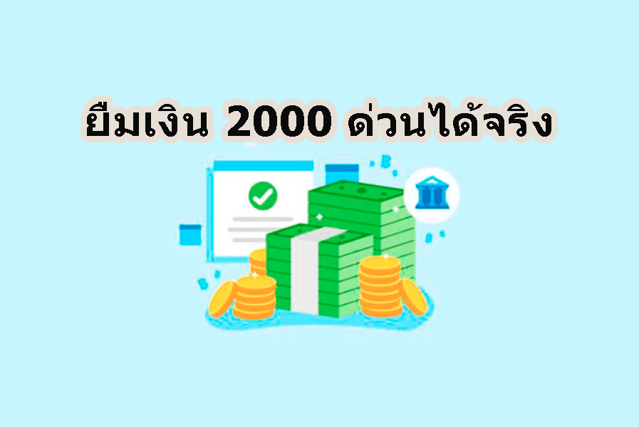 บัตรเครดิต cardx up2me ให้วงเงินเท่าไหร่ ทําบัตรเครดิต scb ผ่อนของดีไหม ...